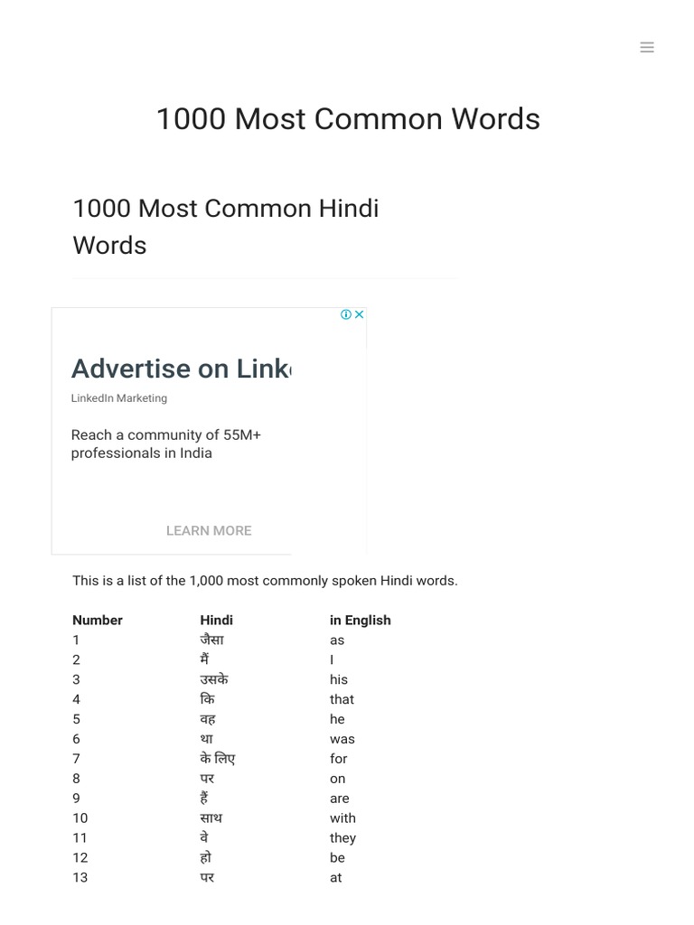 1000 Most Common Hindi Words - 1000 Most Common Words | PDF