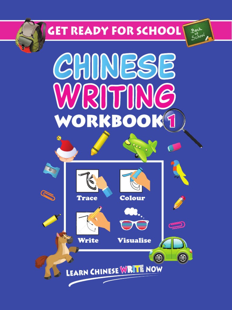 Get Ready For School Chinese Writing Workbook 1 | PDF | Symbols | Semiotics