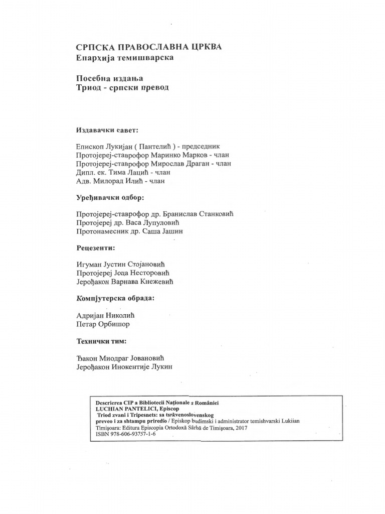 Posni Triod Ceo Srpski PDF | PDF