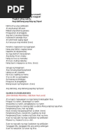 Inay Lyrics | PDF
