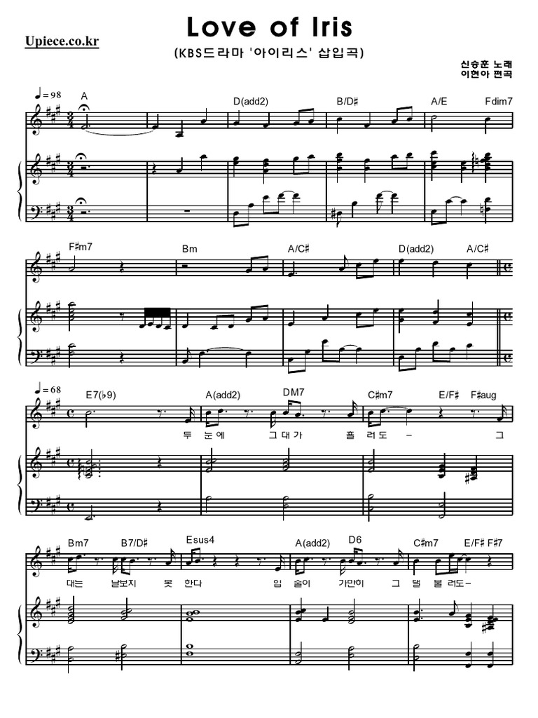 Shin Seung Hoon - Love of Iris (IRIS OST) | PDF