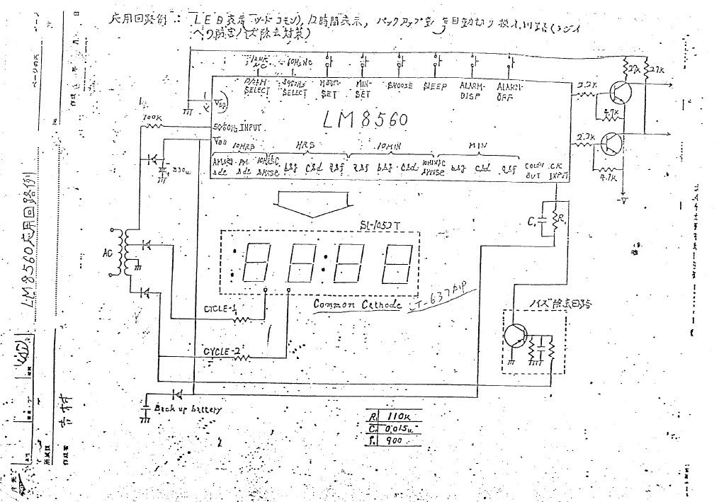 Sanyo LM8560 Clock Module | PDF