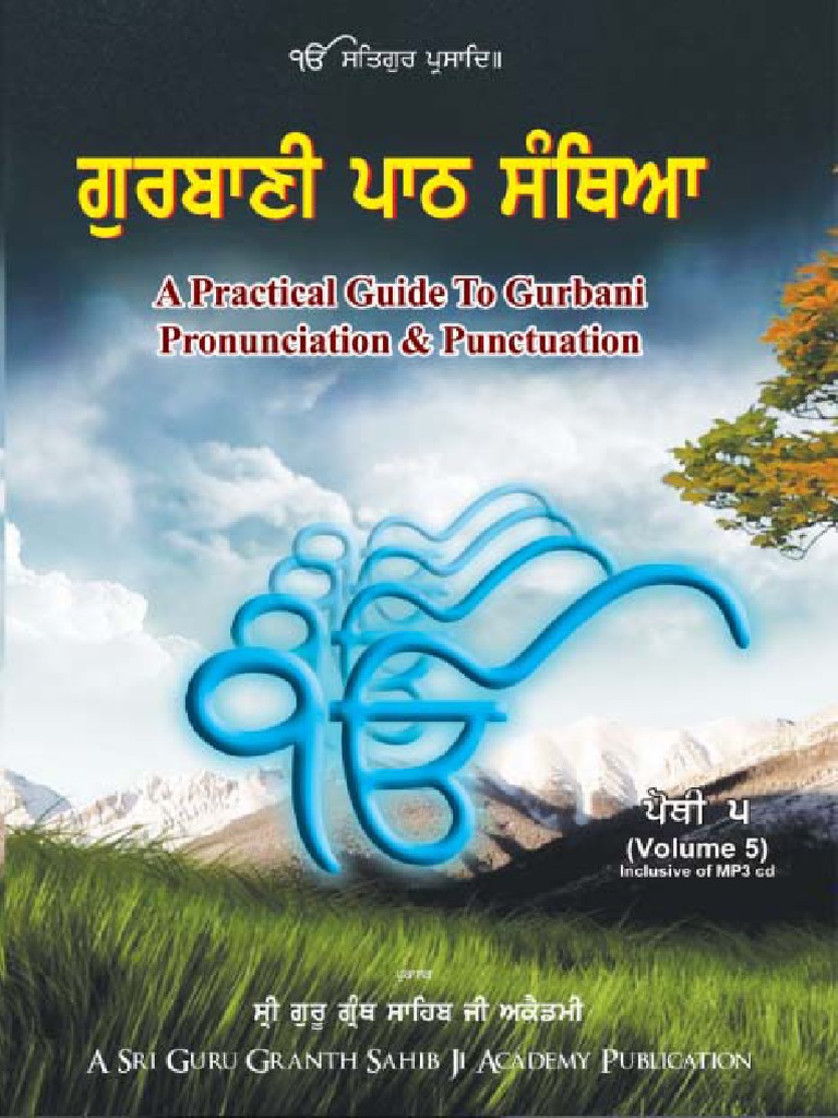 Gurbani Senthia Pothi 5 PDF | PDF | Punjab | Asian Ethnic Religion