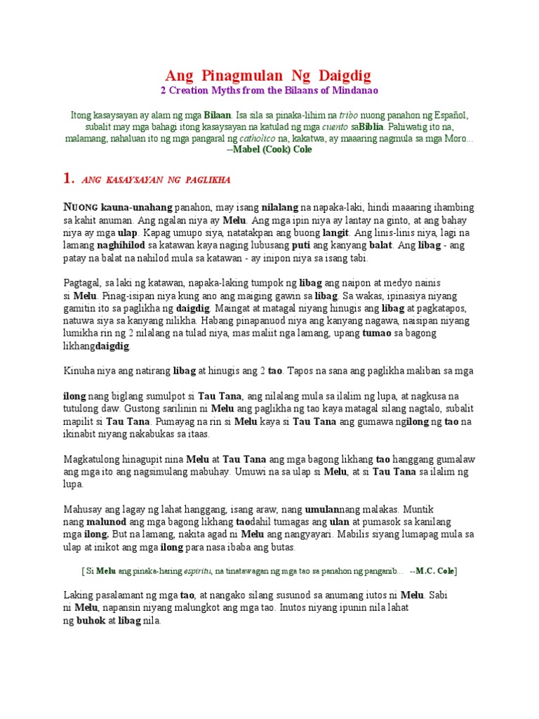 Unang Daigdig | PDF