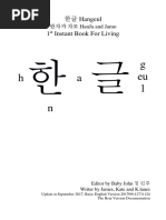 2021 New Hire Benefits Summary: Welcome To Ford! | PDF | Compensation ...