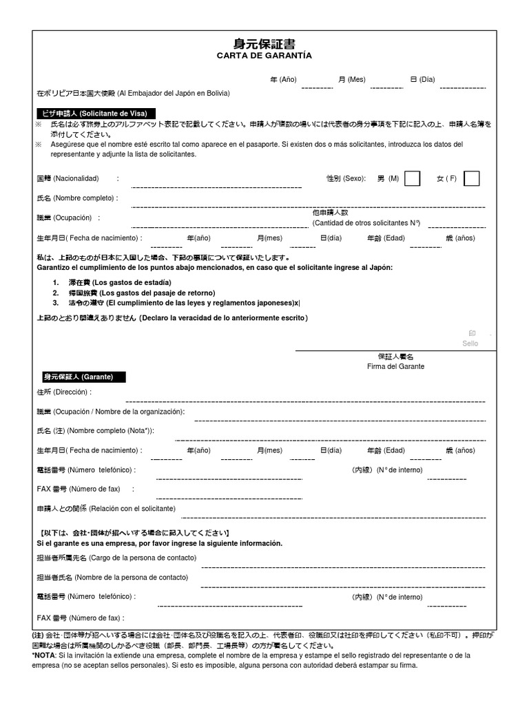 Carta De Garante Para Visa Visado De Estudios Y Permiso De Residencia