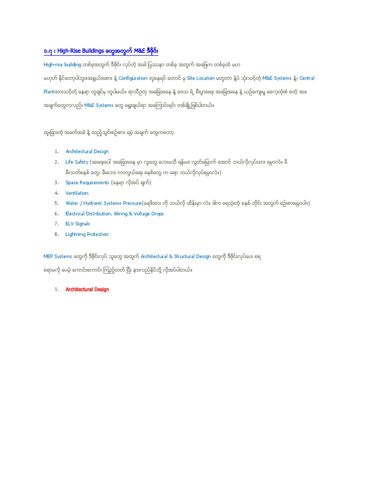 M&E Design High-Rise Buildings | PDF