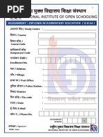 NIOS Assignment Front Page - NIOS Assignment Cover Page - SabOnlineHai ...