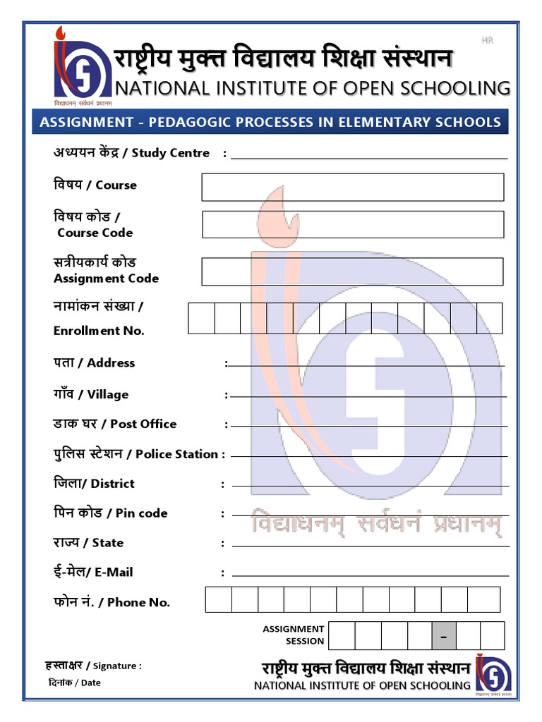 NIOS Assignment Front Page - NIOS Assignment Cover Page - NATIONAL INSTITUTE OF OPEN SCHOOLING ...