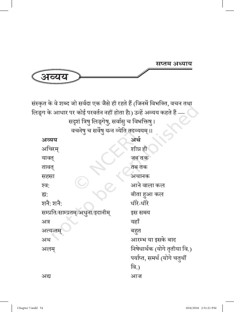 GRAMMAR AVYAYAM 10th CBSE | PDF