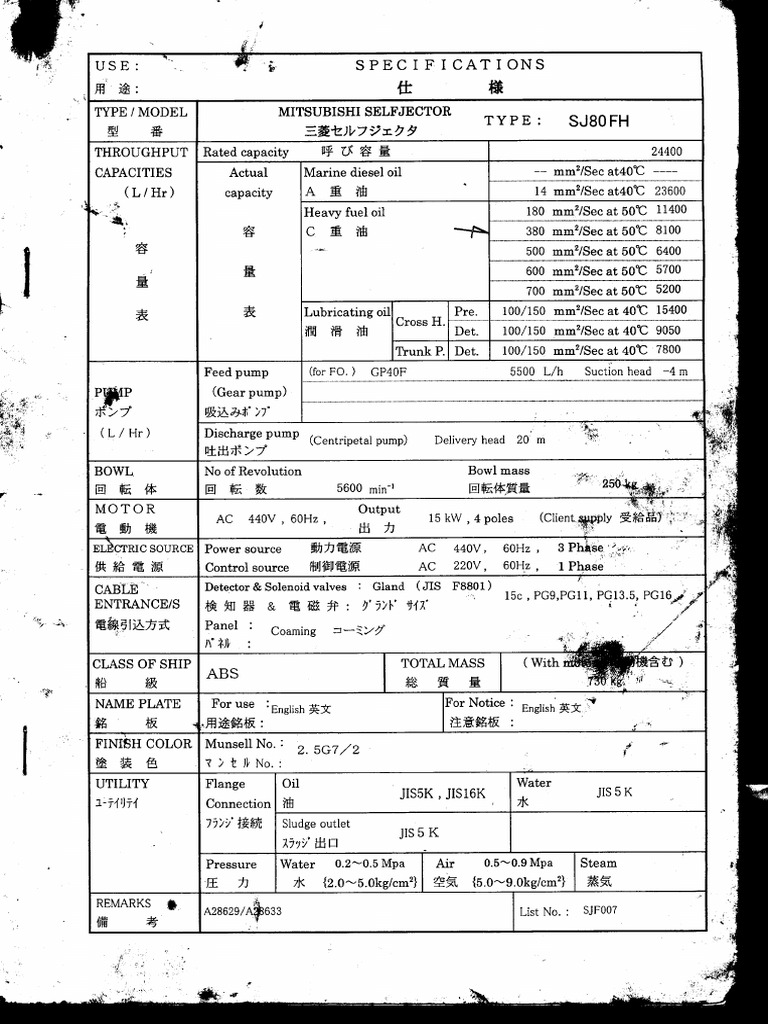 Hfo Purifier Manual PDF | PDF