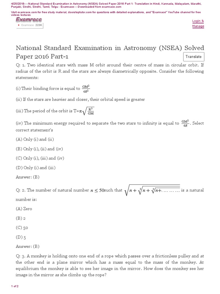 National Standard Examination in Astronomy (NSEA) Solved Paper 2016 ...