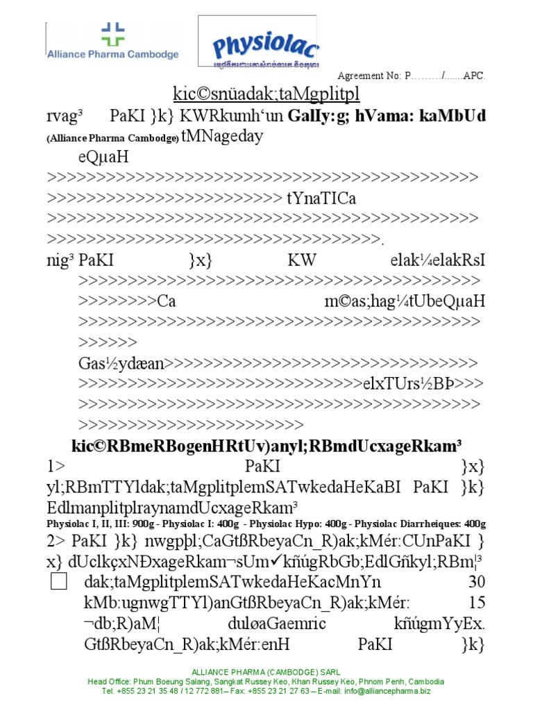 Display Contract | PDF