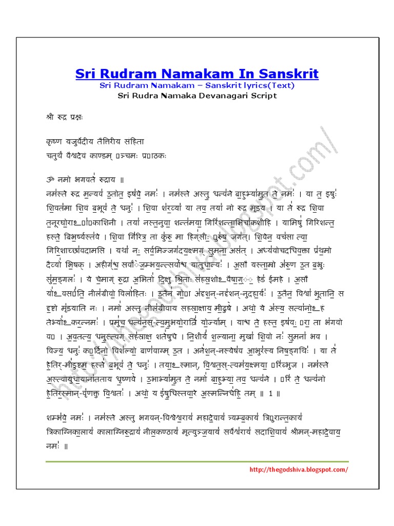 Sri Rudram Namakam in Sanskrit PDF | PDF