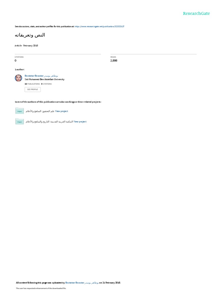 February 2018: Article | PDF | Cyberspace | World Wide Web
