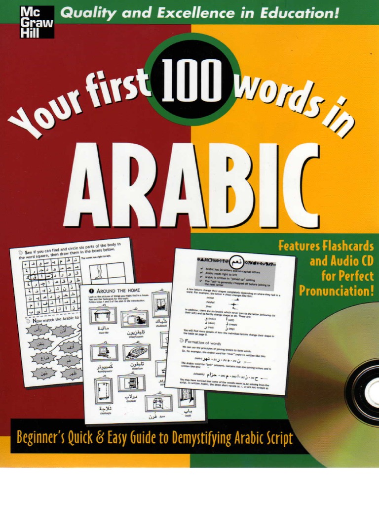 Your First 100 Words in Arabic | PDF
