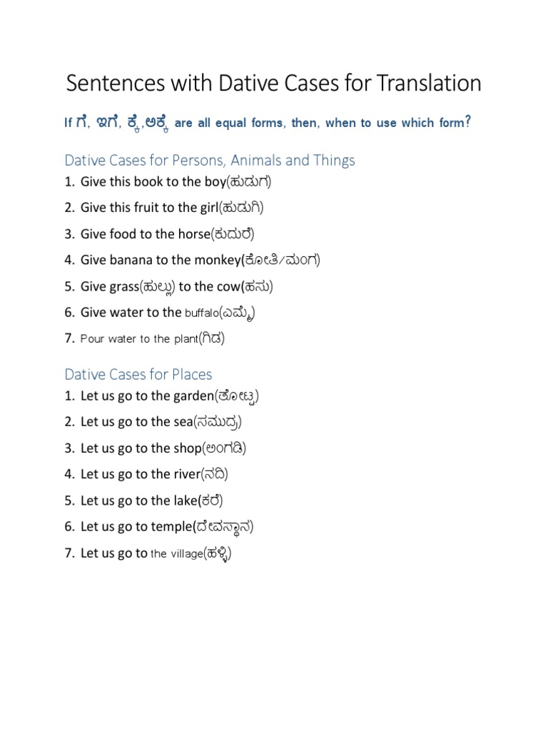 Sentences With Dative Cases For Translation PDF | PDF