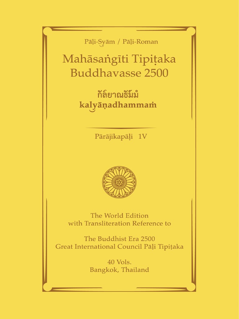 Pali-Syam / Pali-Roman | Download Free PDF | Gautama Buddha | Pali