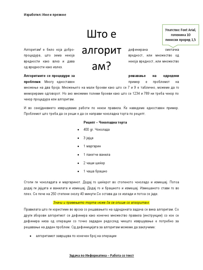Algoritam | PDF