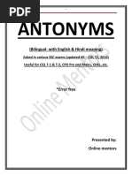 Samundra Manthan Class Rani Maam | PDF