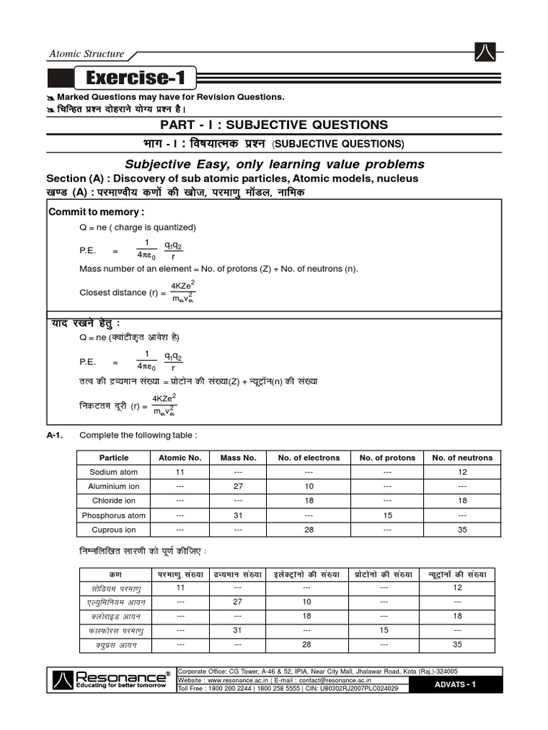 (4432) Sheet Atomic Structure Exercise B PDF | PDF | Atomic Orbital | Atoms
