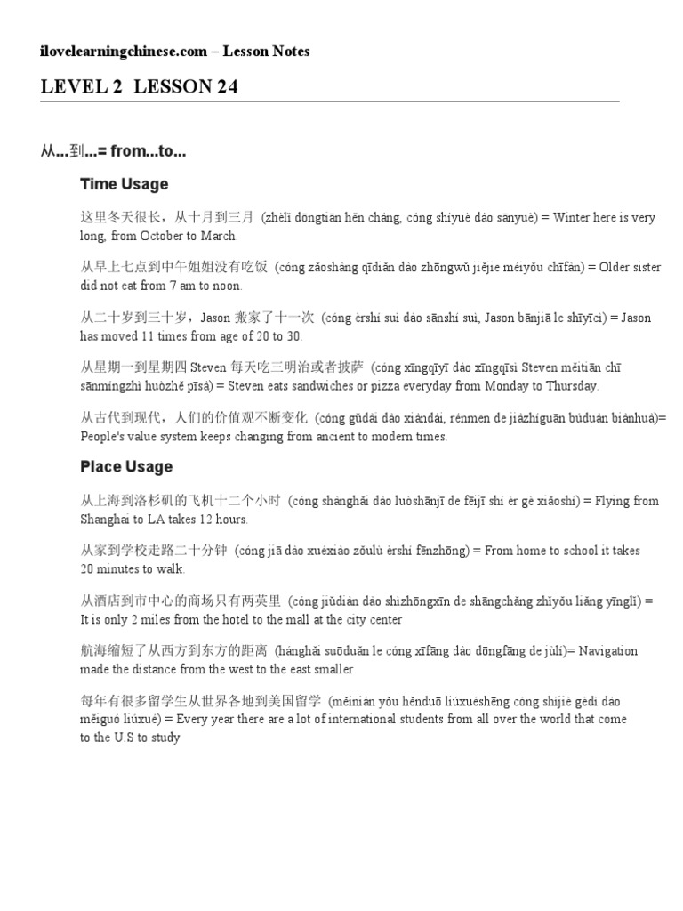 LEVEL 2 - LESSON24 Edit | PDF | Foreign Language Studies | Art