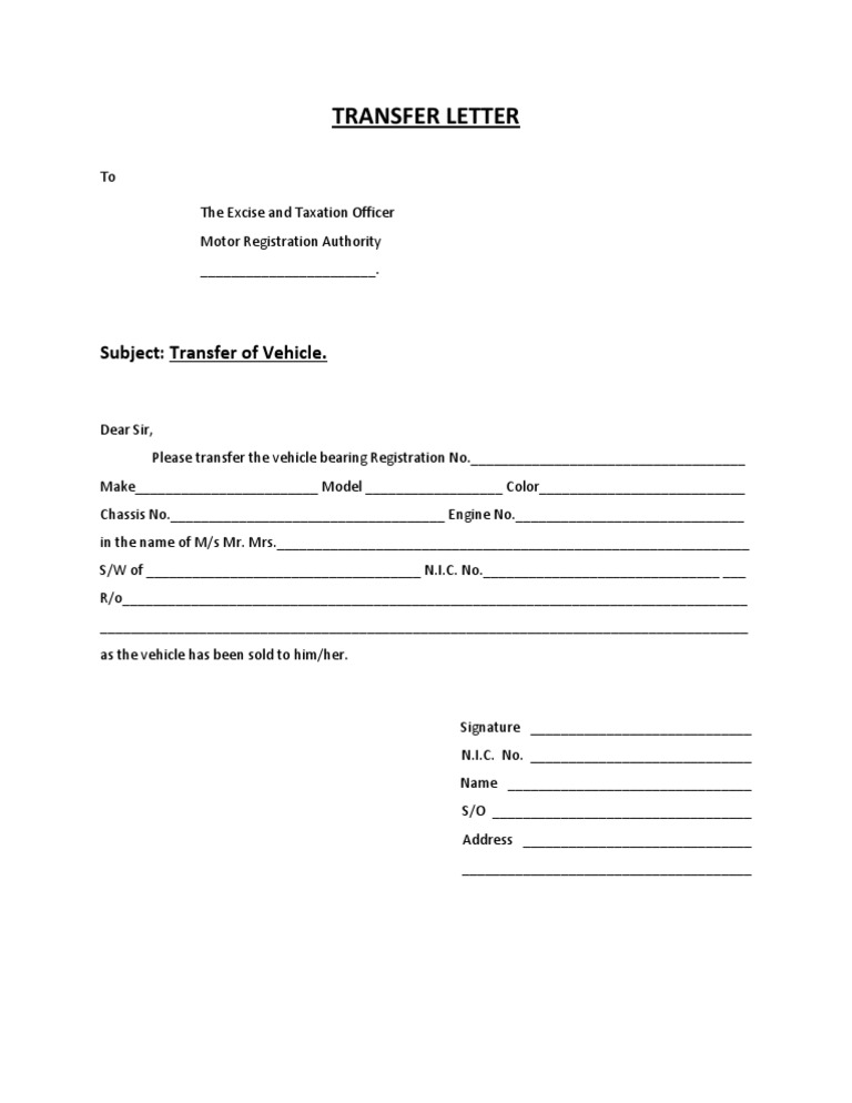 Vehicle Transfer Letter Template | PDF