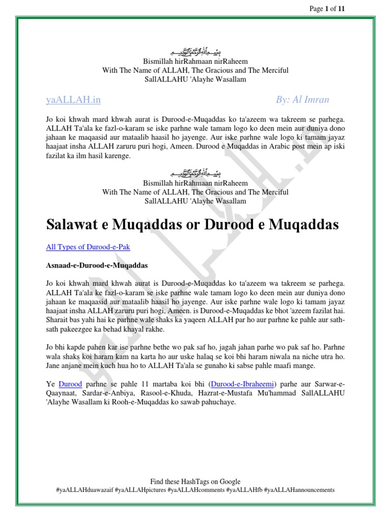 Durood-e-Muqaddas Benefits and Usage | PDF | Islamic Branches | Sharia