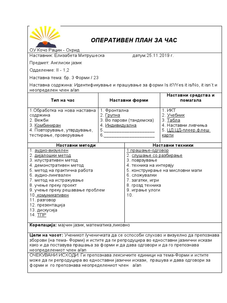 DNEVNA Noemvri 2019 | PDF