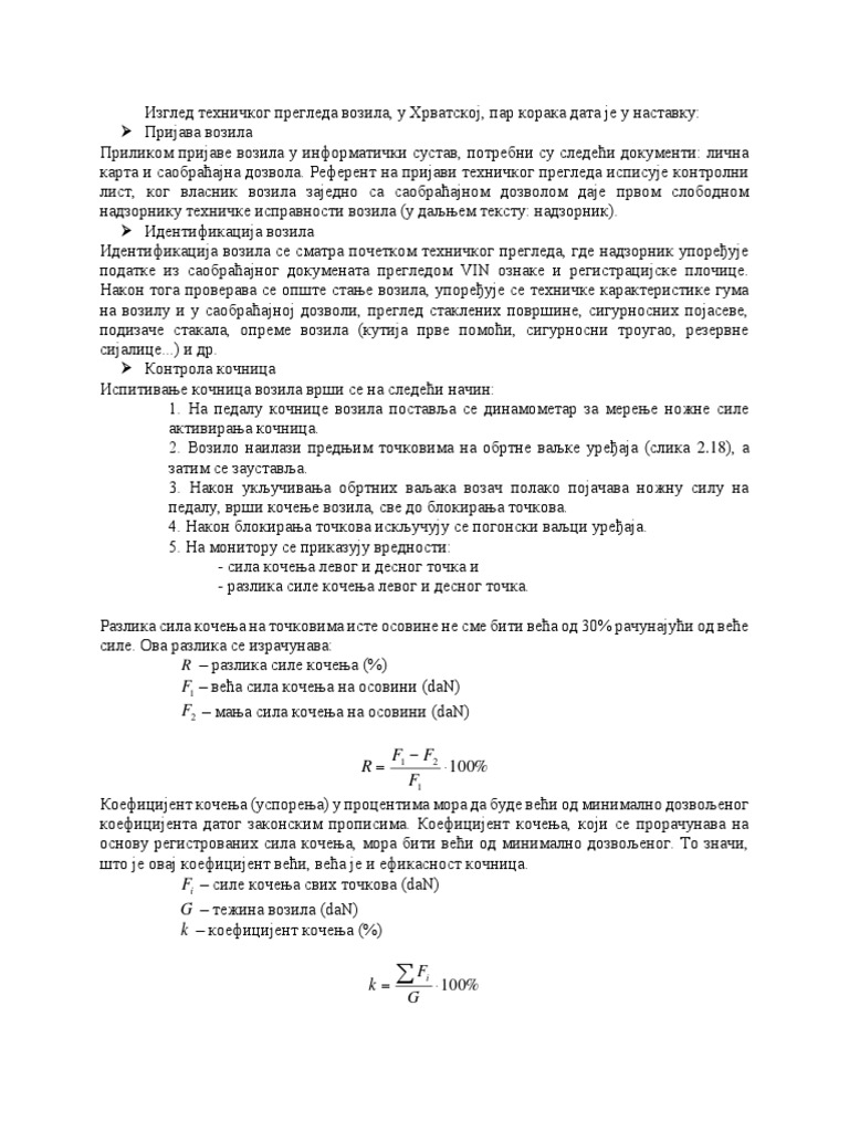 Izgled Tehnickog Pregleda PDF | PDF