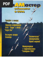 Airfix Instructions | PDF