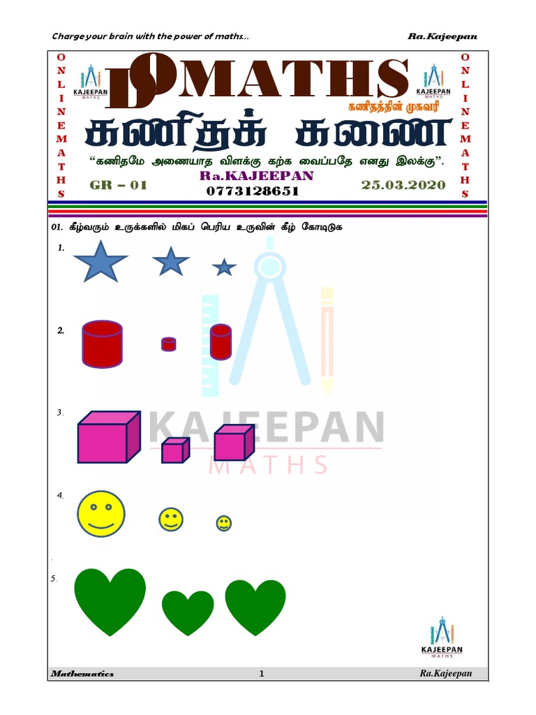Grade 1 Maths | PDF | Deductive Reasoning | Teaching Mathematics