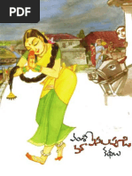 Swathi Magazine | PDF