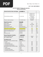 Mpro 200 V2 Catalog Standard | PDF | Electric Motor | Relay