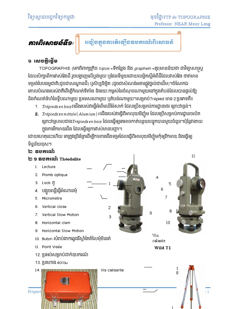 Assignment Topology | PDF