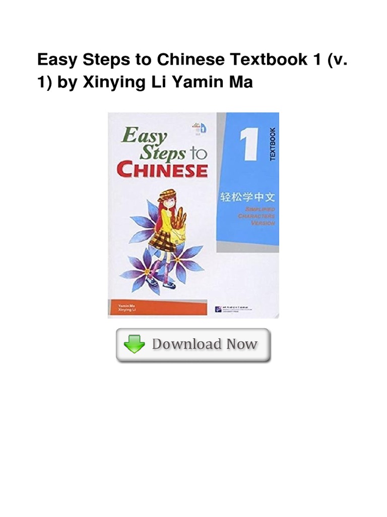 Easy Steps To Chinese Textbook 1 v. 1 by PDF | PDF | Language Arts ...