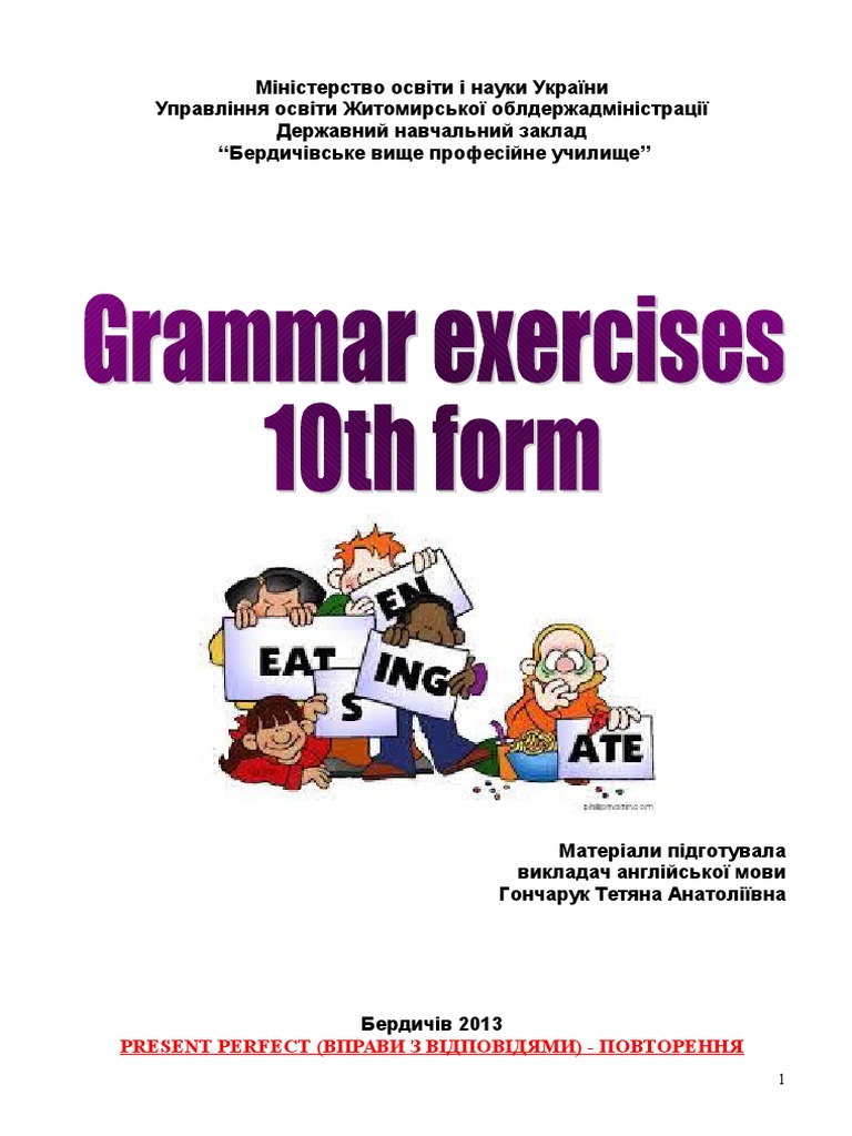 Grammar Exercises 10th Form | PDF