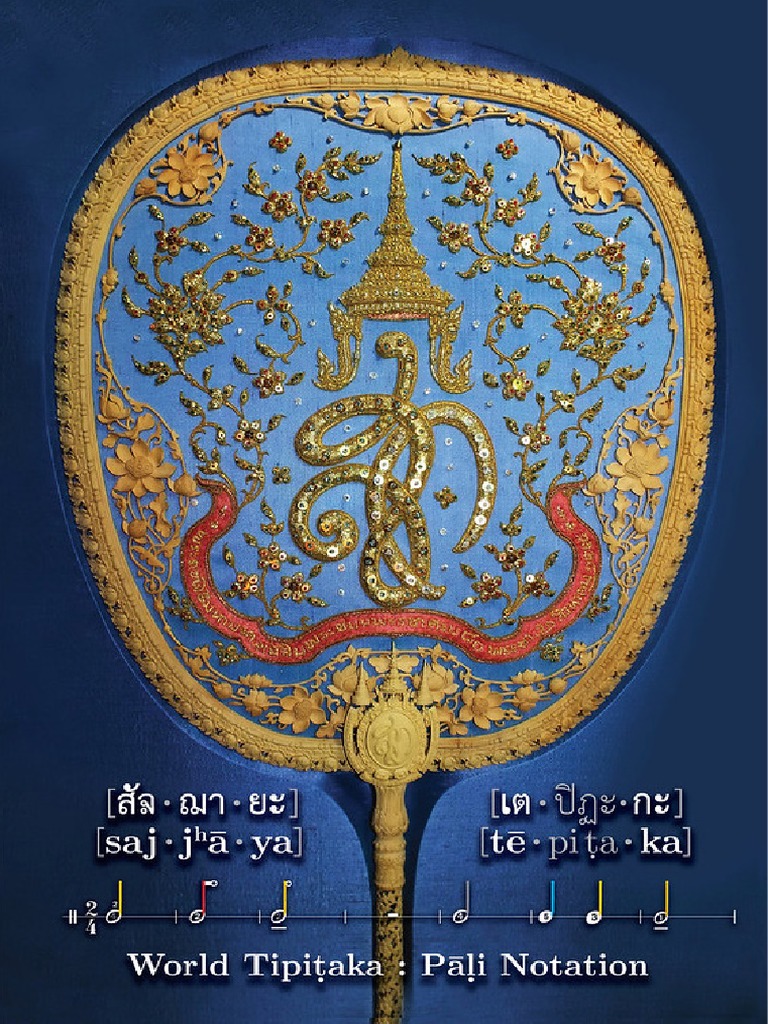 Quick Guide To Pali Notation | PDF | Pali | Phonetics