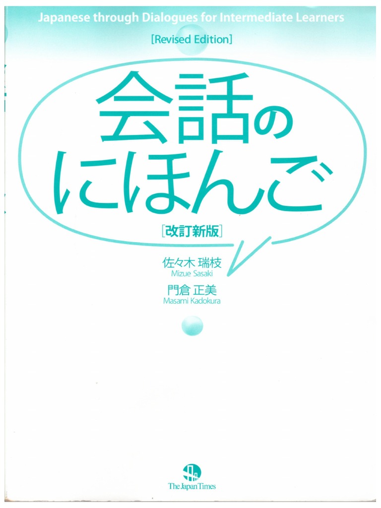 Kaiwa No Nihongo PDF | PDF