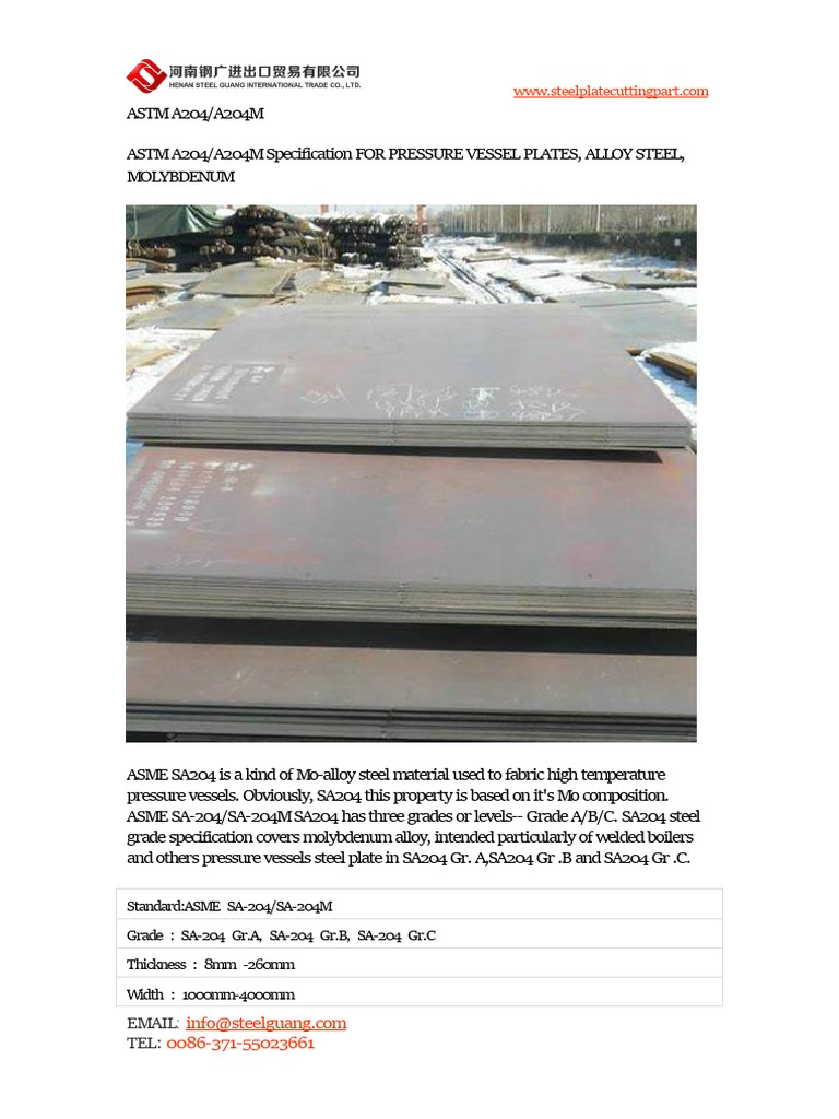 Astm A204 A204m PDF | PDF