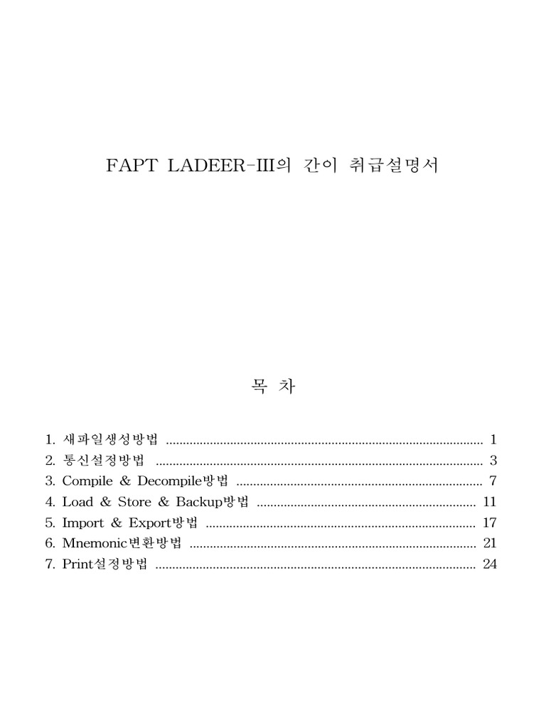 Fapt Ladeer PDF | PDF