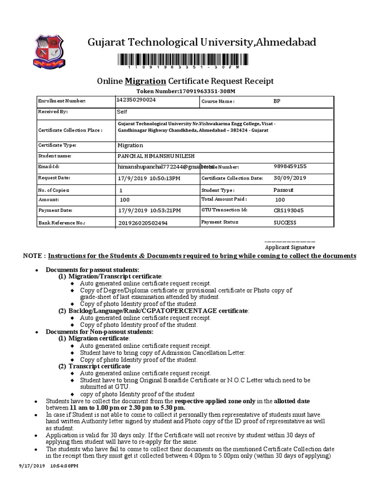 GTU Migration Certificate Request Guide | PDF | Business
