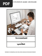 Opposites (ARABIC and ENGLISH), Flash Cards | PDF