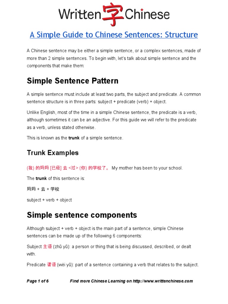 Chinese Sentence Structure Explained | PDF | Verb | Adjective