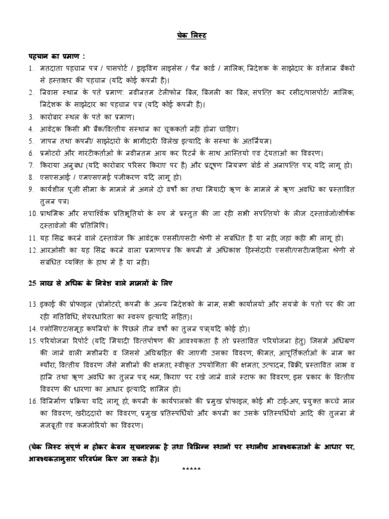CheckList Hindi PDF | PDF