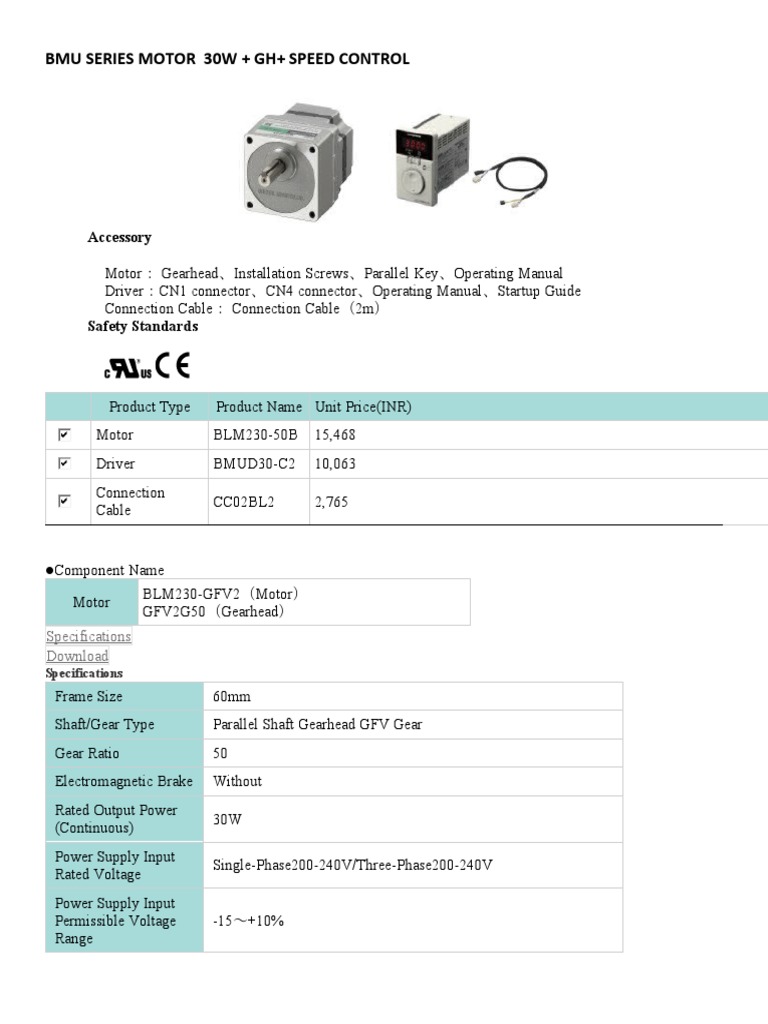 Bmu Series Motor 30W + GH+ Speed Control: BMU BLM230-50B+BMUD30-C2 ...