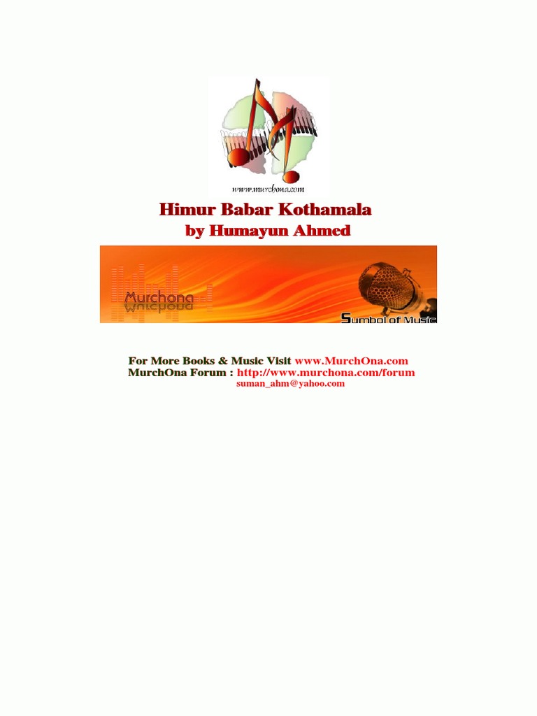 Himur Babar Kothamala by Humayun Ahmed (New Book.2009) | PDF