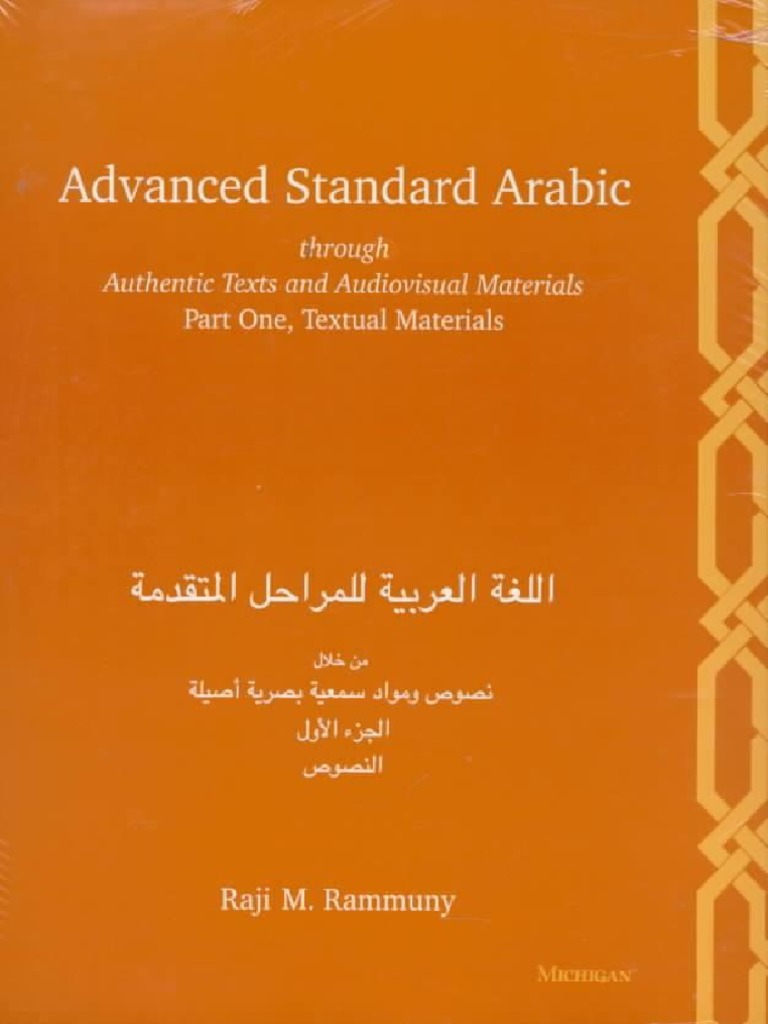 Advanced Standard Arabic PDF | PDF