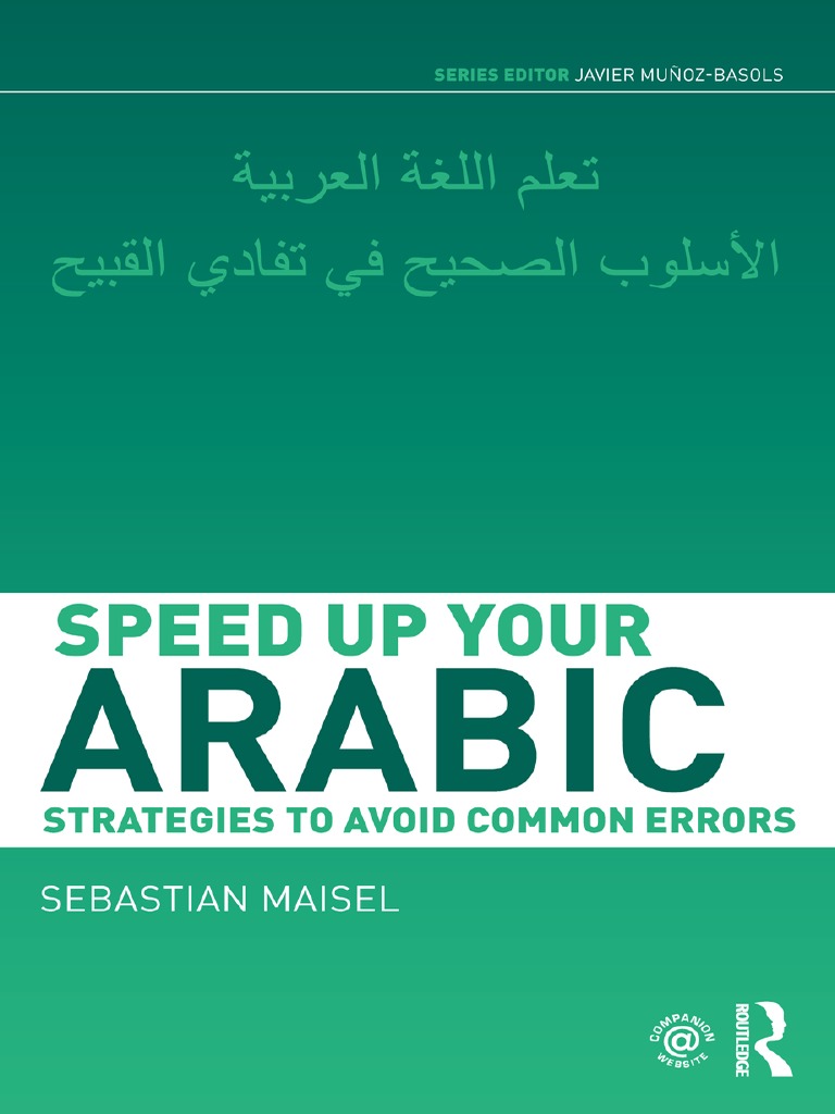 Speed Up Your Arabic PDF | PDF | Arabic | Stress (Linguistics)