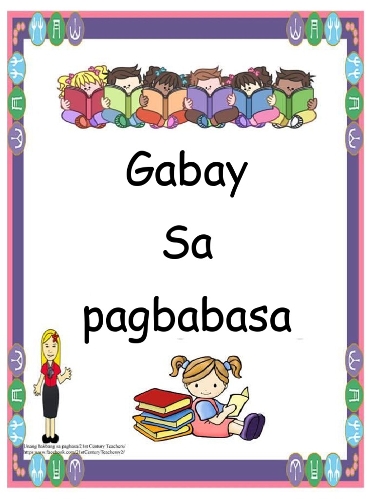 Unang Pagbasa Sa Baitang 1 | PDF